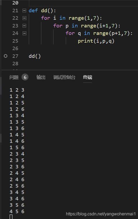 排列组合算法的代码实现——附python源码排列组合代码实现 Csdn博客
