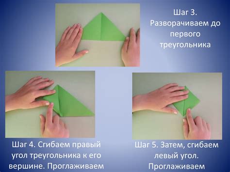 Мастер-класс «Закладка для учебника» - презентация онлайн
