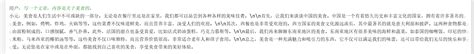 langchain 本地化方案 使用 chatyuan large v2 作为 llm 大语言模型 langchain调用本地大模型 csdn博客