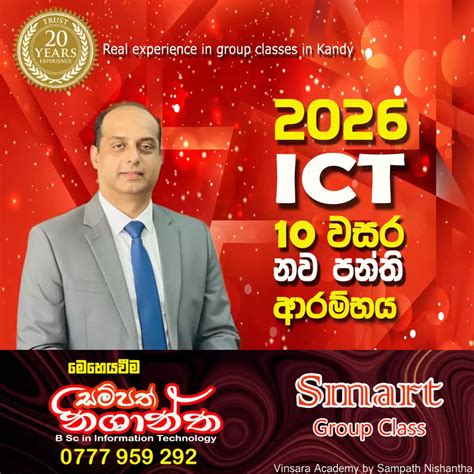 O L Ict Grade 10 O L Ict O L Grade 6 11 Kandy