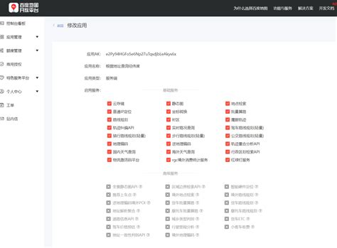 Java 根据地址查询经纬度 大木瓜 博客园