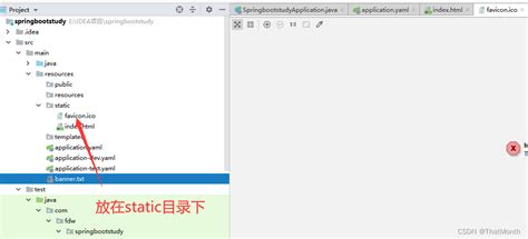 Springboot的index默认页面原理和修改，教你怎么更换首页小图标springboot二级栏目defaultindex Csdn博客