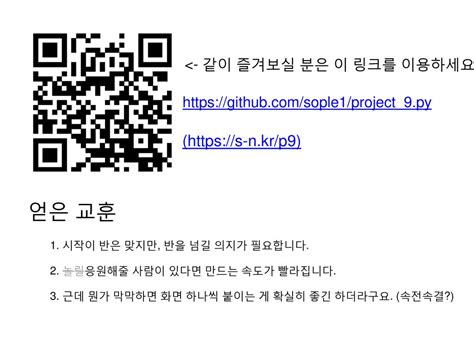 Python으로 옮겨보자 초급 C 프로그램의 감성 ppt download