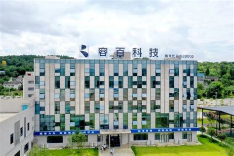 Ningbo Ronbay New Energy Technology Co Ltd （ronbay Technology） Baiduwiki