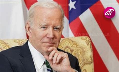 இலங்கையின் உத்தேச பயங்கரவாத எதிர்ப்பு சட்டத்திற்கு அமெரிக்க ஜனாதிபதி