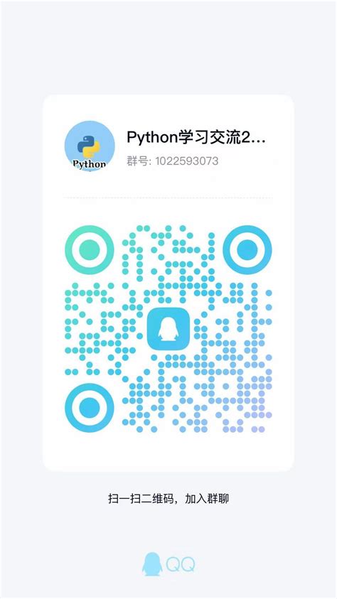 Python源码领取 哔哩哔哩