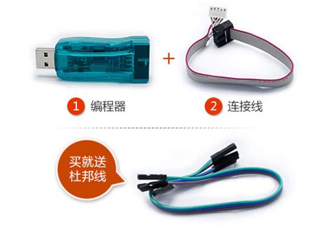 STM32单片机嵌入式实战教程 我要自学网