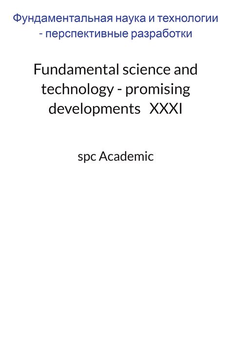 Fundamental Science And Technology Promising Developments Xxxi Proceedings Of The Conference