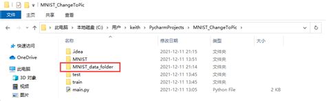 如何将mnist数据集转化为真实图片集 Python黑洞网 如何将mnist数据集转化为真实图片集 Python黑洞网