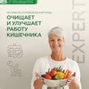 Сибирская клетчатка Корзинка здоровья для похудения и очищения (3 шт х ...