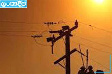 පුනර්ජනනීය බල ශක්තිය ගැන තීරණ ගන්න ස්ථාවර කමිටුවක් Lankadeepa Online