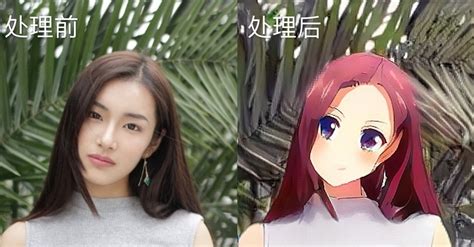 邀测 人像动漫化开放邀测——百度大脑ai开放平台