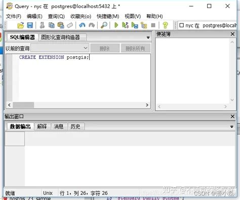 Postgis学习教程二：postgis安装和创建空间数据库postgresql创建空间数据库 Csdn博客
