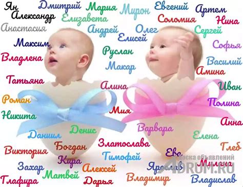 Редкие имена Много фото