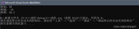 C 函数对象STL基础语法学习 仿函数 谓词 内建仿函数 阿里云开发者社区