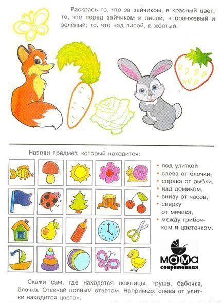 ЛОГИЧЕСКИЕ ЗАДАЧКИ Развивающие задания для детей 5 7 лет ☝ Сохраните себе чтобы не потерять