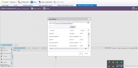 Dynamics Crm常用的开发工具xrmtoolbox Csdn博客