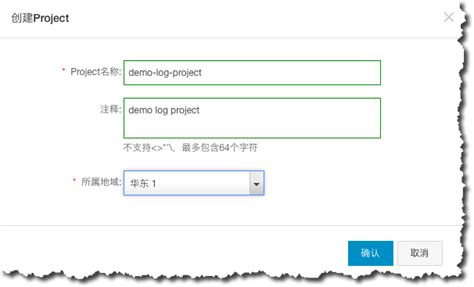 Logtail从入门到精通（二）：开启日志采集之旅 知乎