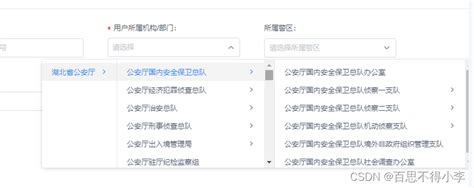 vue iview 级联选择器遇到的坑 技术分享 云服务器