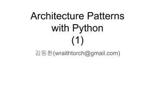 Architecture Patterns With Python PDF