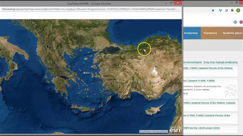 Ελεύθερη Διάθεση Κτηματολογικών Χαρτών απο το Ελληνικό Κτηματολόγιο Youtube