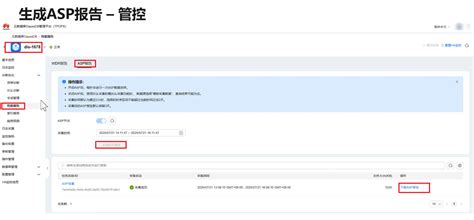 gaussdb 数据库架构师修炼 八 等待事件 2 asp报告分析 技术栈