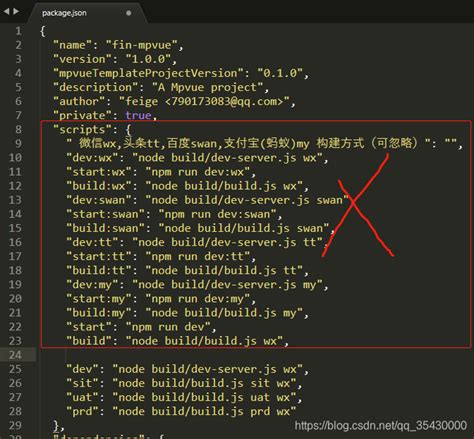Mpvue对接微信小程序详细流程指南mpvue 咋运行到小程序呢 Csdn博客