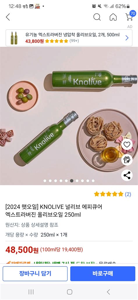 [잡담] 신혼부부 집들이 선물 둘 중 뭐가 더 나은거같아 인스티즈 Instiz 일상 카테고리