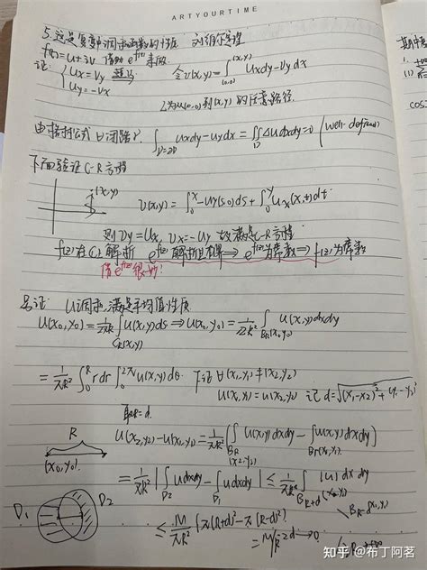某高校期中考试数学分析iii参考提示 知乎 某高校期中考试数学分析iii参考提示 知乎