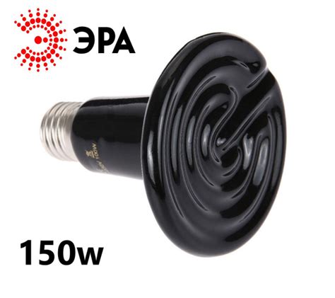 Излучатель тепловой керамический "ЭРА ЧЁРНЫЙ" 150w - купить с доставкой ...