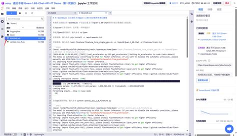 【openbayes 官方教程】快速部署通义千问 72b 大模型 Csdn博客