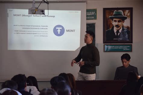 Улаанбаатар Эрдэм Их Улаанбаатар Эрдэм Их Сургууль