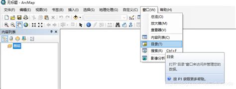 Postgresql创建、连接企业型地理数据库pgsql 新建地理信息数据 面 Csdn博客