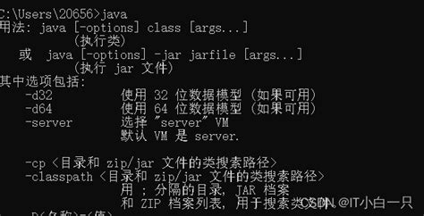 day1实习日志 it实习日志 csdn博客