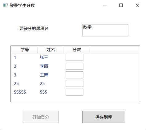 c wpf问题求助大佬 使用binding mode twoway但是没有及时更新可能是什么问题 CSDN社区