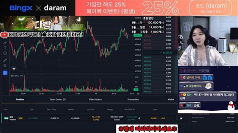 비트코인실시간방송 3만불로 다시시작한다 Youtube