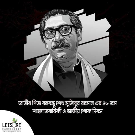 Leisure Bangladesh Ltd Home Facebook