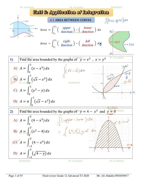 المعلمة أسماء — الفيزياء أوراق عمل بالإنجليزي للصف الثاني عشر