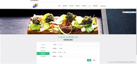 徐师兄精品项目分享~母婴用品网站~jsp csdn博客