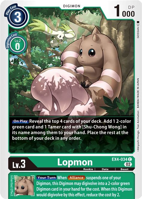 Lopmon Alternative Being Booster Digimon Card Game Lopmon Alternative Being Booster Digimon Card Game