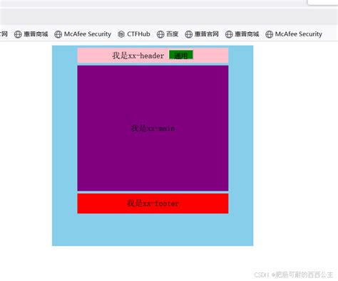 前端（vue）学习笔记（class 3）：生命周期and工程化开发入门 前端生命周期 csdn博客