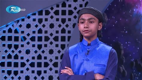 আলোকিত কোরআনের মঞ্চে ভিন্নরকম সুর নিয়ে হাজির আফফান Alokito Quran 2023 Rtv Islamic Show