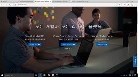 앵귤러2 개발 환경 구축 및 Helloworld 출력하기 2017년 3월 기준 Youtube