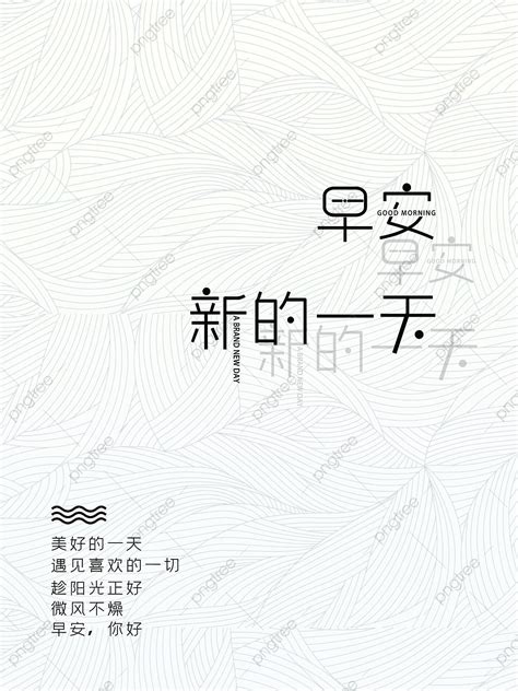 Text Poster Design Template Download On Pngtree