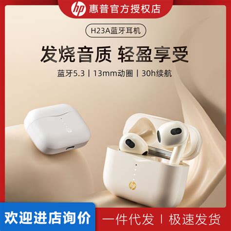 Hp H A Wireless Bluetooth Earphones Half In Ear Suitable For Huawei Xiaomi Earphone Sport