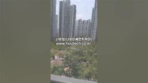 미세먼지 차단까지 소음 인테리어 가성비 가성비갑 리플 미세먼지 리모델링 소리 창문 학교 Youtube
