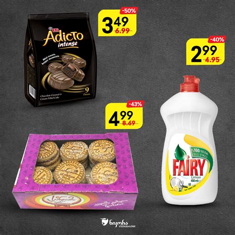 Nikora Nikora Supermarket • ნიკორა სუპერმარკეტი