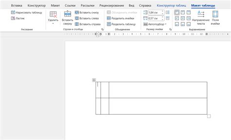 Как сделать таблицу в «Ворде 7 способов