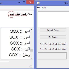 GUI Showing The Words List Generated Using The SoundEx Algorithm Marked Download Scientific