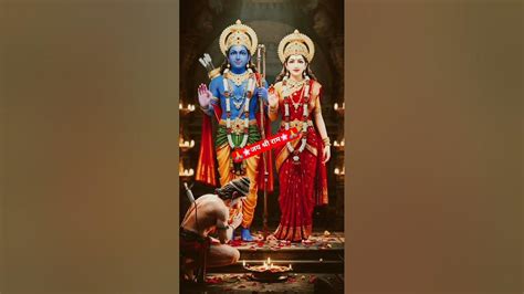 Praja Jaidmeel Jaishreeram Ram Aliza Ramayan Bkffofficial1 Youtube